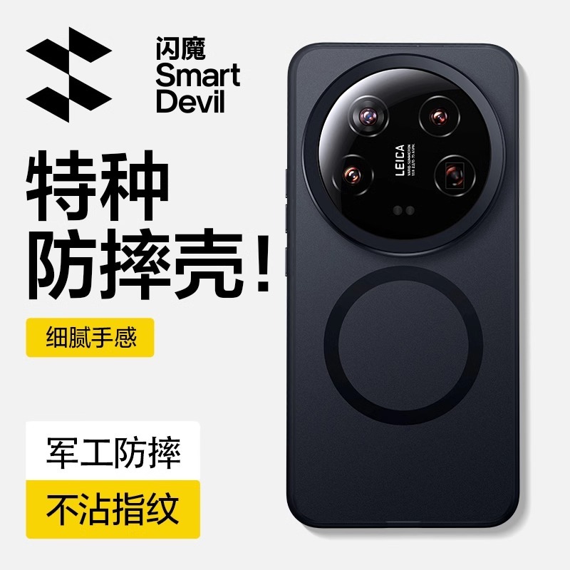 Smartdevil Matte Anti-Drop ถุงลมนิรภัยสําหรับ Xiaomi Mi 14 Ultra/14 ขั้นสูงเลนส์ป้องกันการกระจาย ...