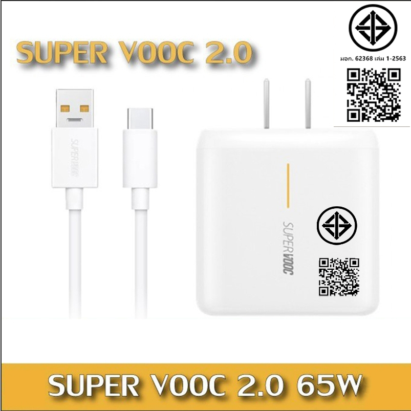 VOOC 65W ชาร์จอย่างรวดเร็วสนับสนุนหัวชาร์จแฟลชชาร์จสำหรับ Android ของ ...