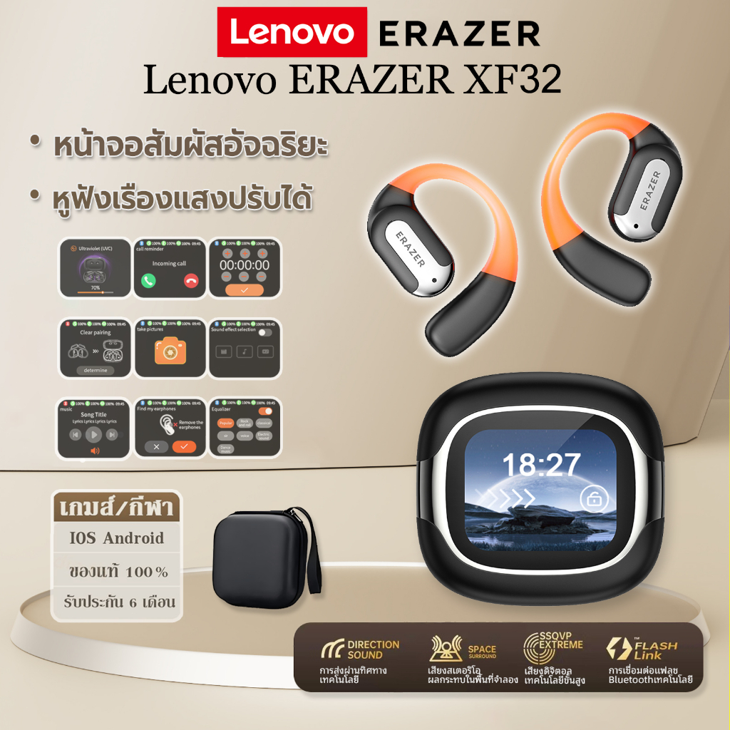 Lenovo ERAZER XF32 หูฟังไร้สาย ไฟเรืองแสงปรับได้ Bluetooth 5.4 หูฟัง IPX5 กันน้ํา สําหรับเล่นเกม ...