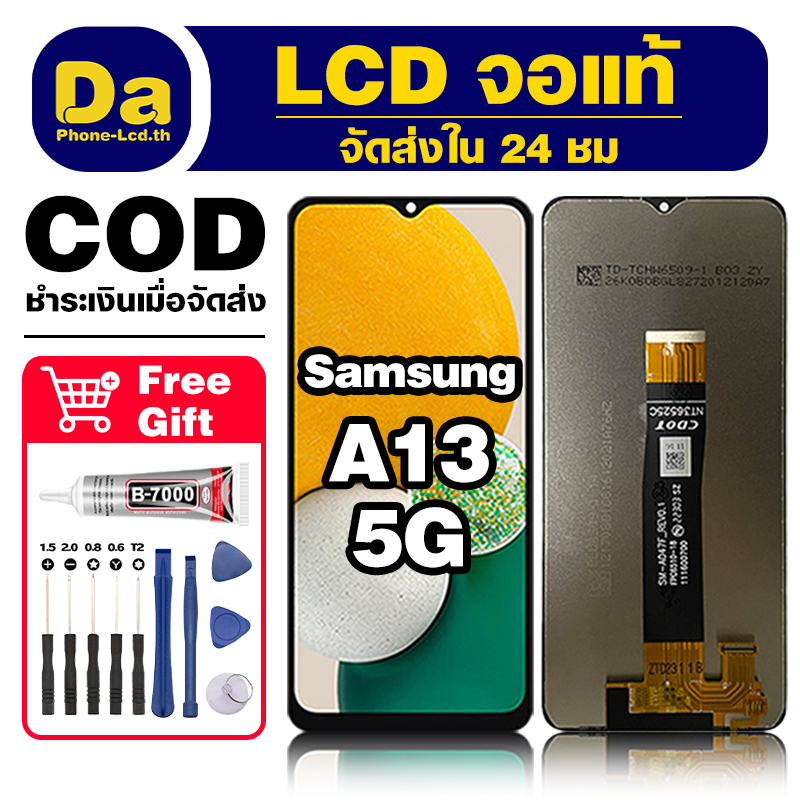 จอ Samsung A13 5G แท้ ทดสอบแล้ว 100% หน้าจอ LCD Display Touch ซัมซุง ...