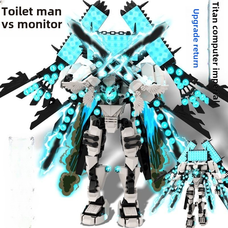 Skibidi toilet Toy/Titan Computer Upgrade Building Block Monitor ...