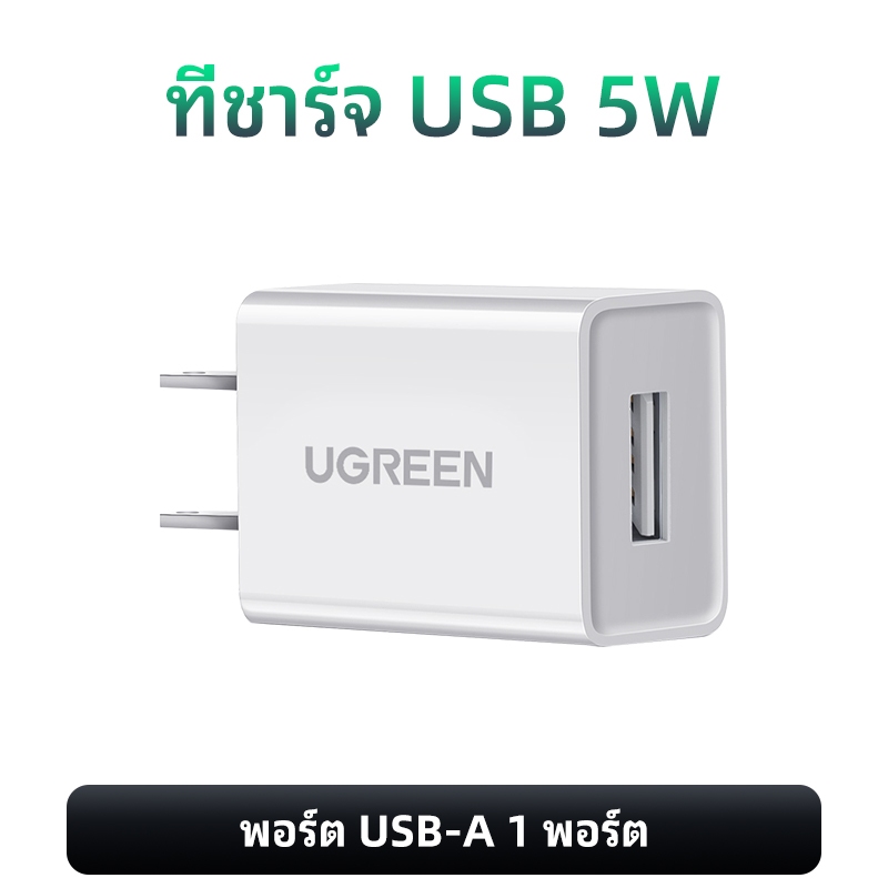 Ugreen 5W/30W Charger 5V1A อะแดปเตอร์หัวชาร์จ USB สําหรับ iPhone 13/12/11/8 Pro Max Xiaomi ...
