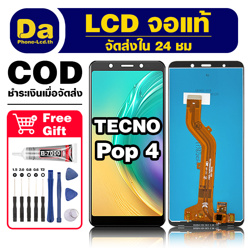 จอ Tecno POP 4 แท้ ทดสอบแล้ว 100% หน้าจอ LCD Display Touch สำหรับ tecno ...