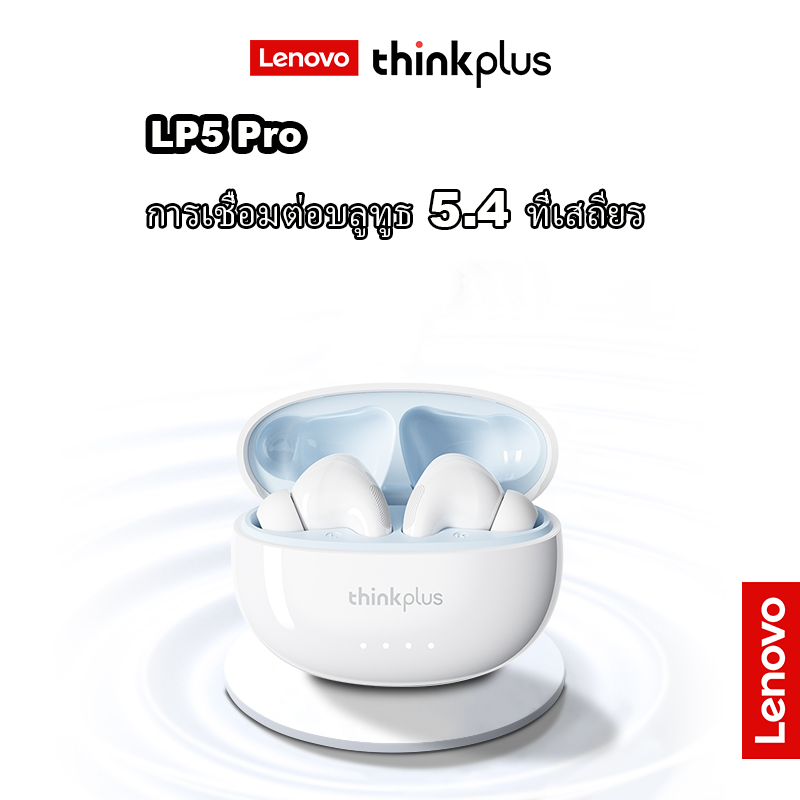Lenovo LP5 Pro thinkplus ความล่าช้าต่ำ แบตเตอรี่ความจุสูง หูฟังสำหรับเล่นเกม อายุการใช้งาน ...