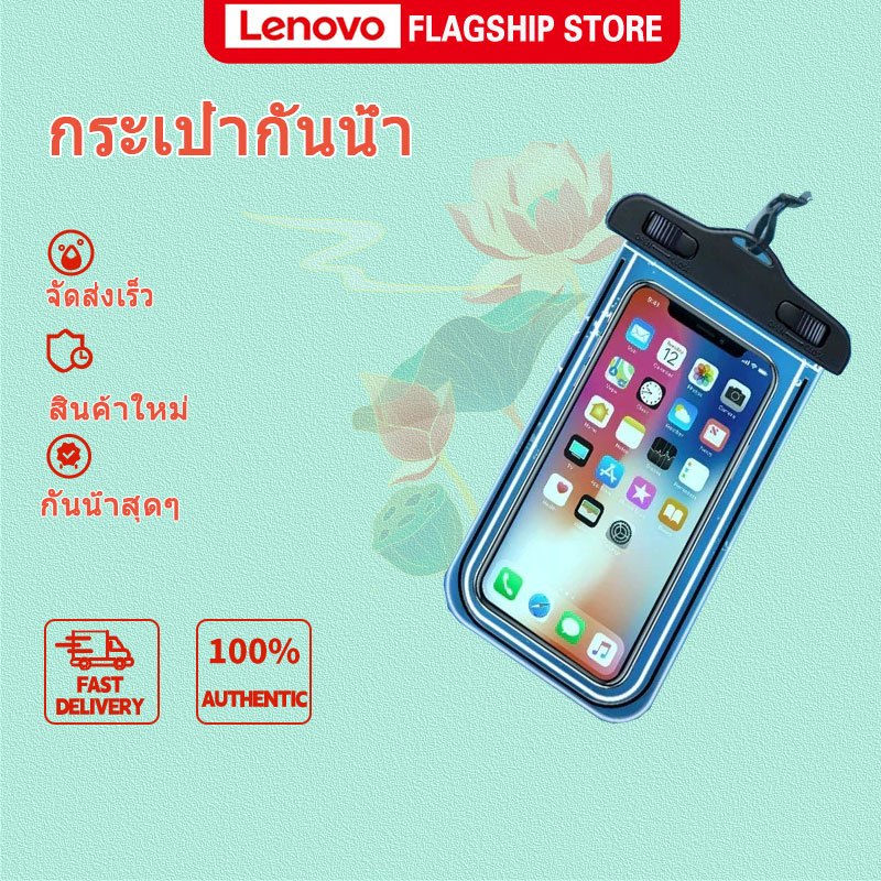 ถุงกันน้ำโทรศัพท์ Bridio แบบ PVC ลอยน้ำได้ กันน้ำ IPX8 ปลอดภัย สำหรับ ...
