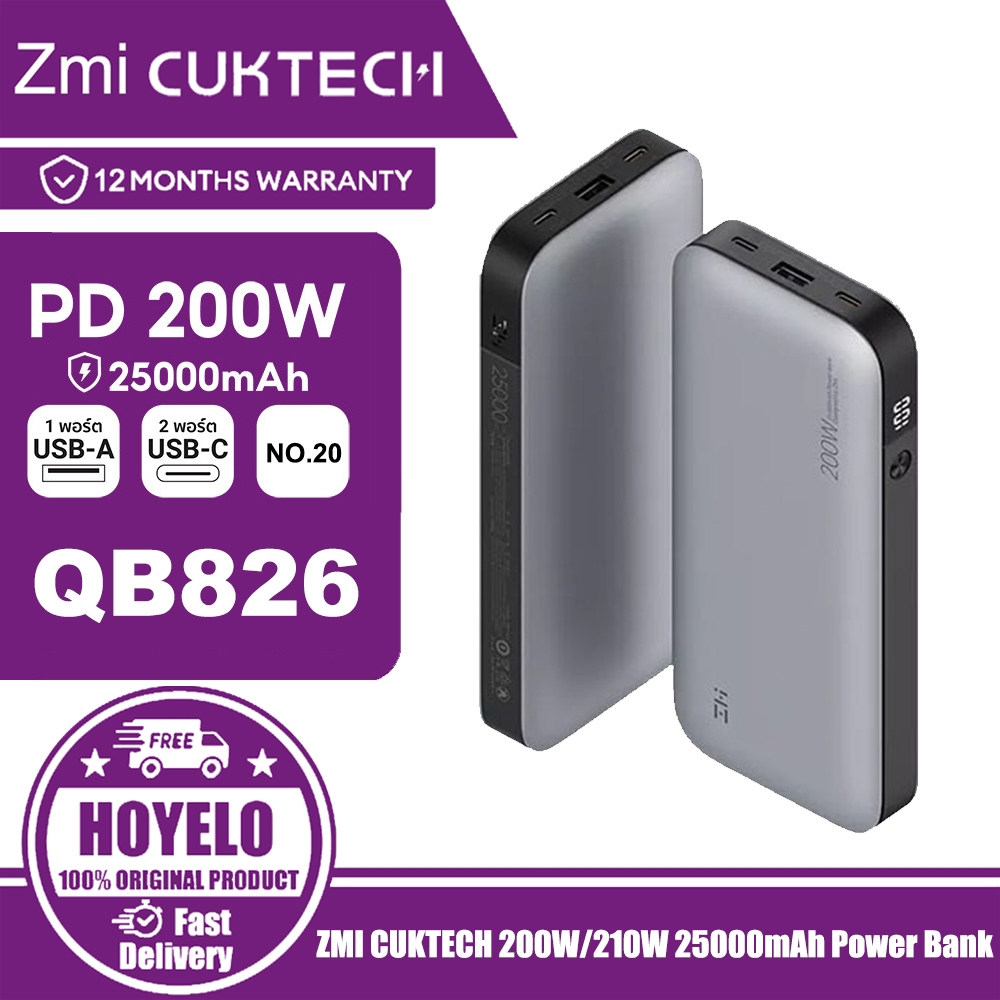 Zmi CUKTECH 200W/210W 25000mAh Power Bank 3-Port Output Portable Display Power Bank | Shopee ...