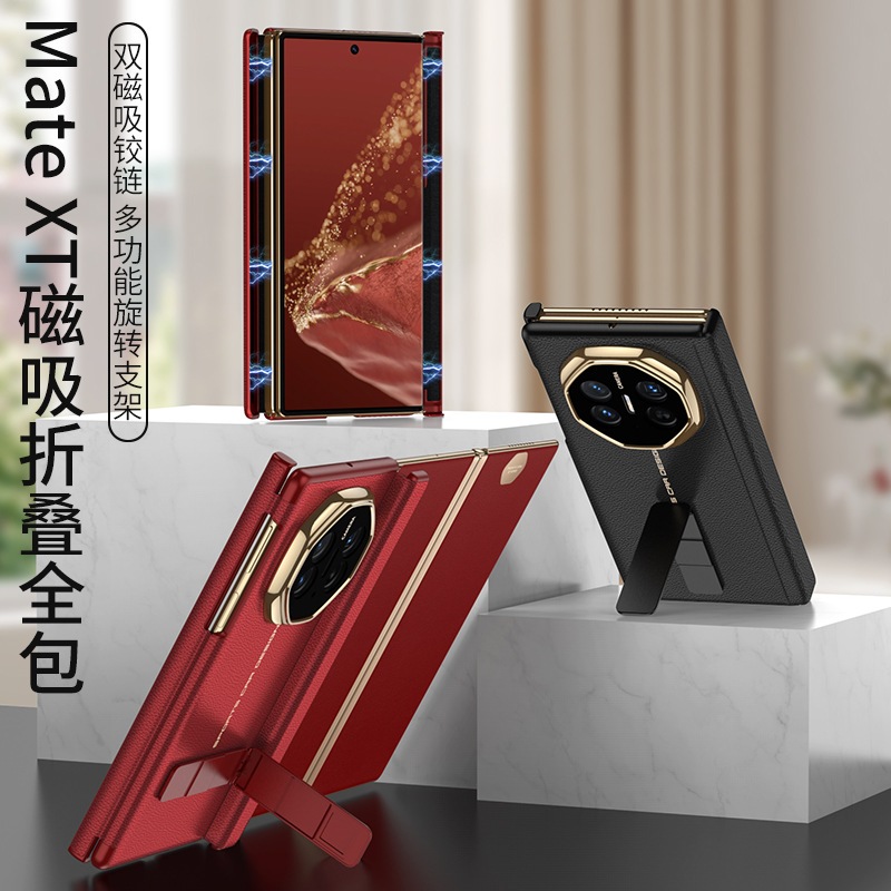 ใช้ได้กับปลอกโทรศัพท์มือถือ Huawei Matext Mate XT ขาตั้งที่มองไม่เห็นฝาครอบป้องกันบานพับแม่เหล็ก ...