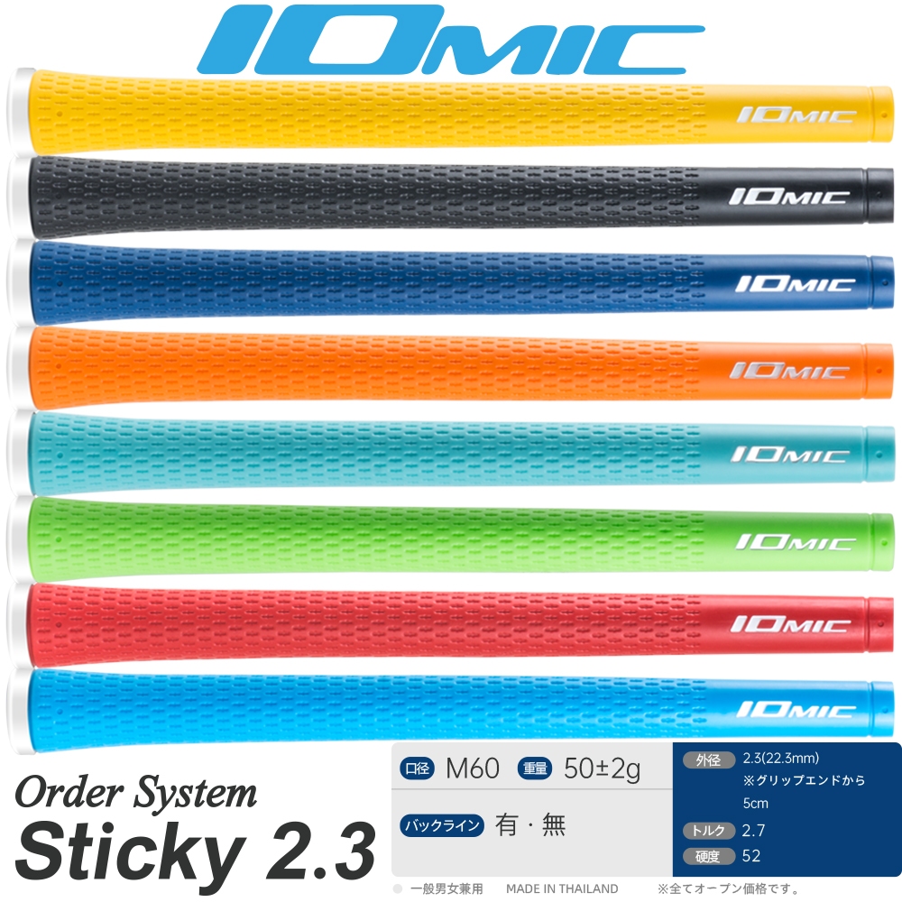 Iomic New Sticky 2.3 ด้ามจับกอล์ฟมาตรฐานสีส้ม/ดํา (ชุด 13 ชิ้น ...