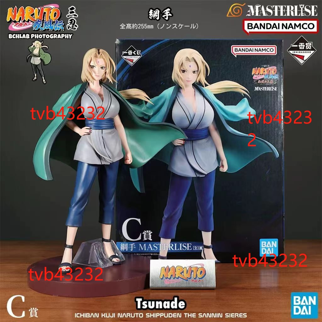 มือ 1 ในสต็อกของแท้ Bandai Banpresto Ichibankuji MASTERLISE Naruto 3 ราคาตํานาน C Tsunade PVC อะ ...