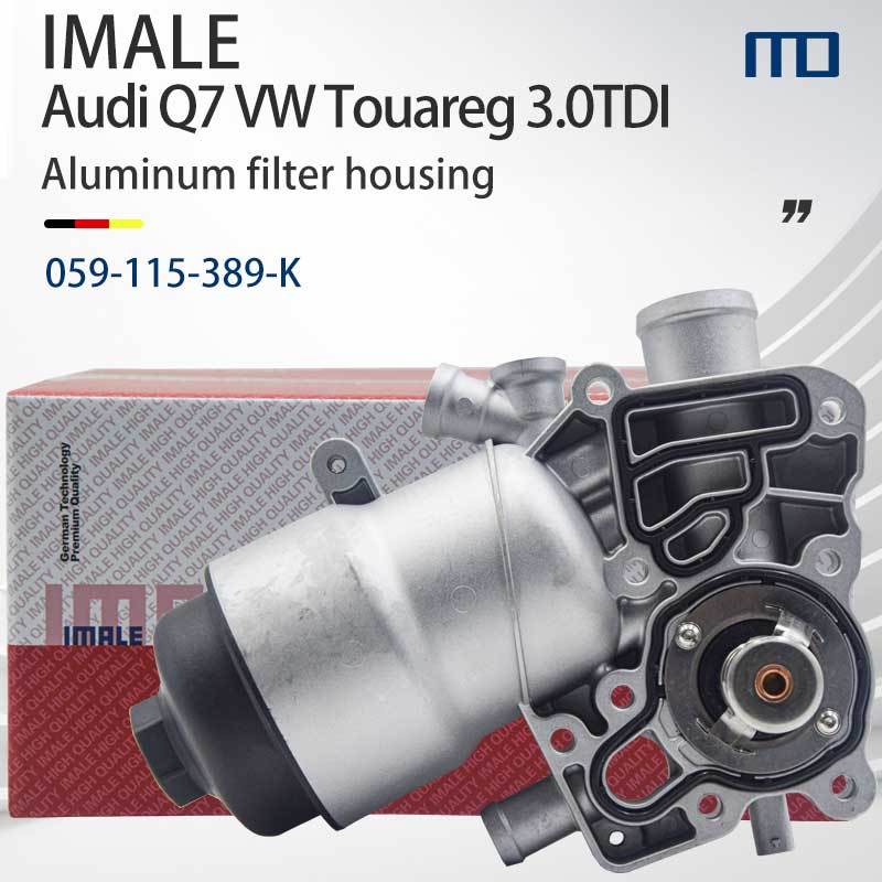 ที่อยู่อาศัยกรองเครื่องยนต์ Audi A6 Q7 VW Touareg Porsche Cayenne 3 ...