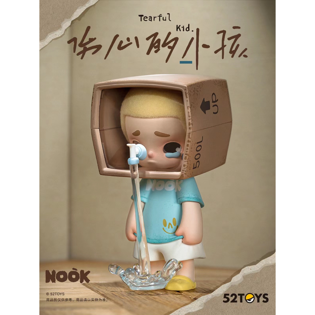 52toys NOOK Sad Children Limited ลิฟต์รูปอินเทรนด์ | Shopee Thailand