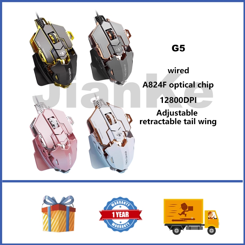Eweadn G5 เซ็นเซอร์เมาส์แบบมีสาย A824F DPI12800 เมาส์สําหรับเล่นเกม ...