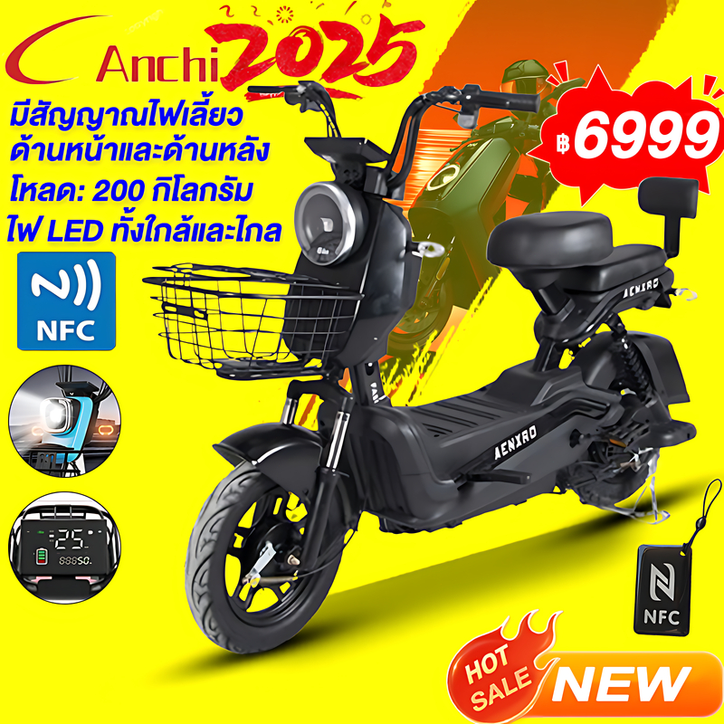 Anchi 🔥จักรยานไฟฟ้า🔥 electric bike 48V-12A ปลดล็อก NFC แบริ่ง 200KG รับ ...