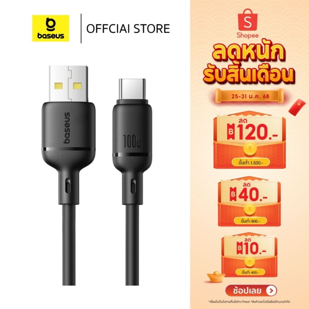 Baseus สายชาร์จเร็ว รุ่น Silky Series USB to Type-C 100W, USB to iP 2.4A 1m,2m (USB to Type C ...