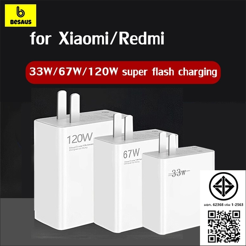 Besaus Thailandหัวชาร์จ 33W/67w/120w Charger USB C รองรับชาร์จเร็ว 6/8/8SE/9/9SE/MIX2S/MIX ...