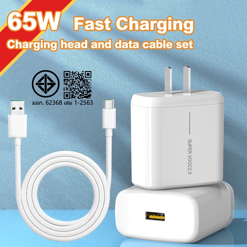65W Super Fast หัวชาร์จ 1M/1.5M/2M 5A สายชาร์จเร็ว USB to type c Fast Charge OPPO/Vivo/Xm/hawei ...