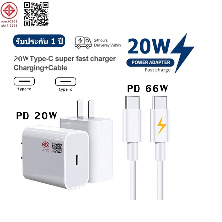 Pd 20W 5A USB type C สายเคเบิลข้อมูล สําหรับโทรศัพท์ 15 Pro Max pad ...