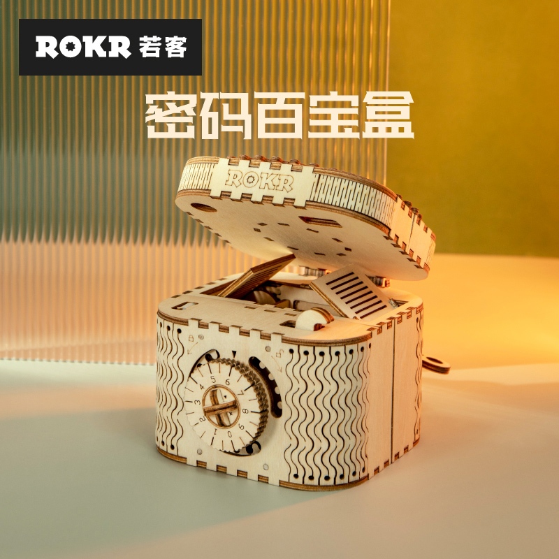 【ของขวัญ】ROKR กล่องรหัสผ่านบล็อกทำด้วยมือ DIY สร้างสรรค์โฮมเมดโรแมนติก ...