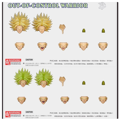 Dko Dragon Ball Out of Control Warrior Broly Head Sculpture Accessory ...