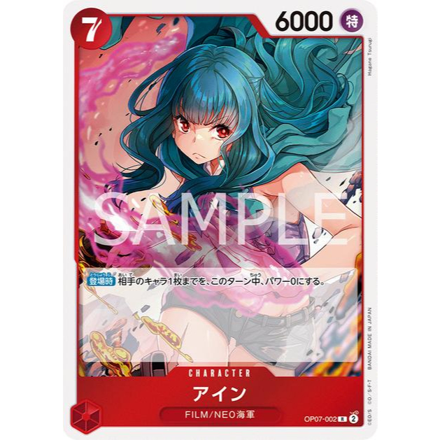 Puka Bandai One Piece op07 การ์ดเวอร์ชั่นญี่ปุ่น R UC C สีแดง | Shopee ...