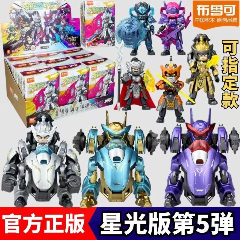 ของแท้ Pluco Hero Unlimited 5th Starlight Edition ประกอบอาคารบล็อก Man ...