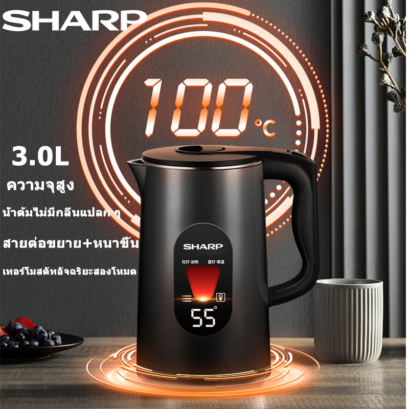 SHARP กานำ้ร้อนไฟฟ้า กาต้มน้ำไฟฟ้า ขนาด 3.0L ความจุขนาดใหญ่ กาน้ำร้อน electric kettle กาต้มน้ำ ...