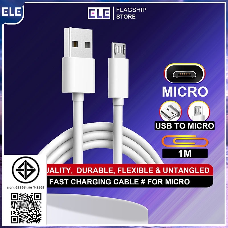 [ELE][ เมื่อกวาดล้าง]สายชาร์จ สายชาร์จ สำหรับ 1M/2M/3M/5M/10M Micro USB ...