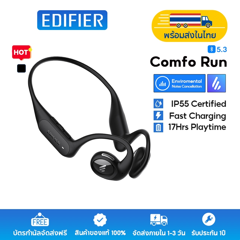 Edifier Comfo Run หูฟังไร้สายแบบสปอร์ตแบบเปิดหู ไดรเวอร์ไดนามิก 16.2 มม. ระบบเสียงเบสแบบ Dual ...