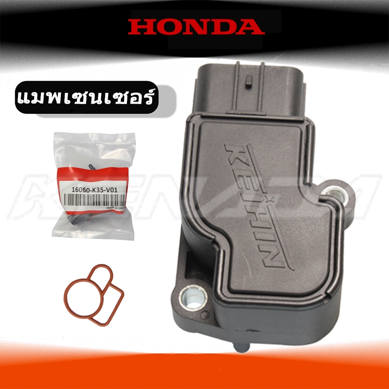 แมพเซนเซอร์ MAP TPS PCX-150 แมพเซ็นเซอร์ PCX ปี2014-2020 แมพเซนเซอร์ ...