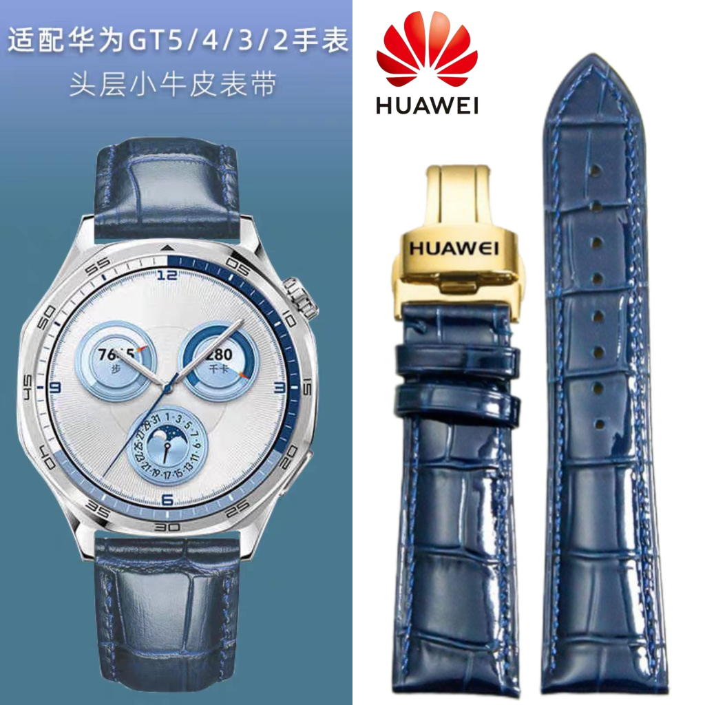 Huawei gt4/gt5 สายหนังแท้ watch3/watch4 Fashion Premium Womens Bamboo ...