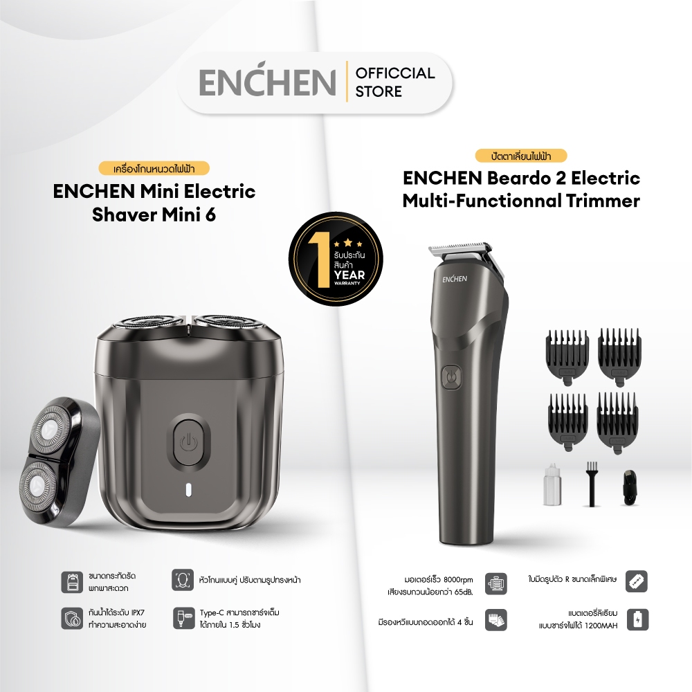 ENCHEN Mini Electric Shaver Mini 6 เครื่องโกนหนวดไฟฟ้า และ Enchen ...