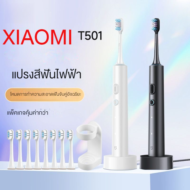 Xiaomi Mijia T501 แปรงสีฟันไฟฟ้า T501 Mijia Sonic แปรงสีฟันขนแปรงนุ่มสําหรับผู้ใหญ่อัตโนมัติอายุ ...