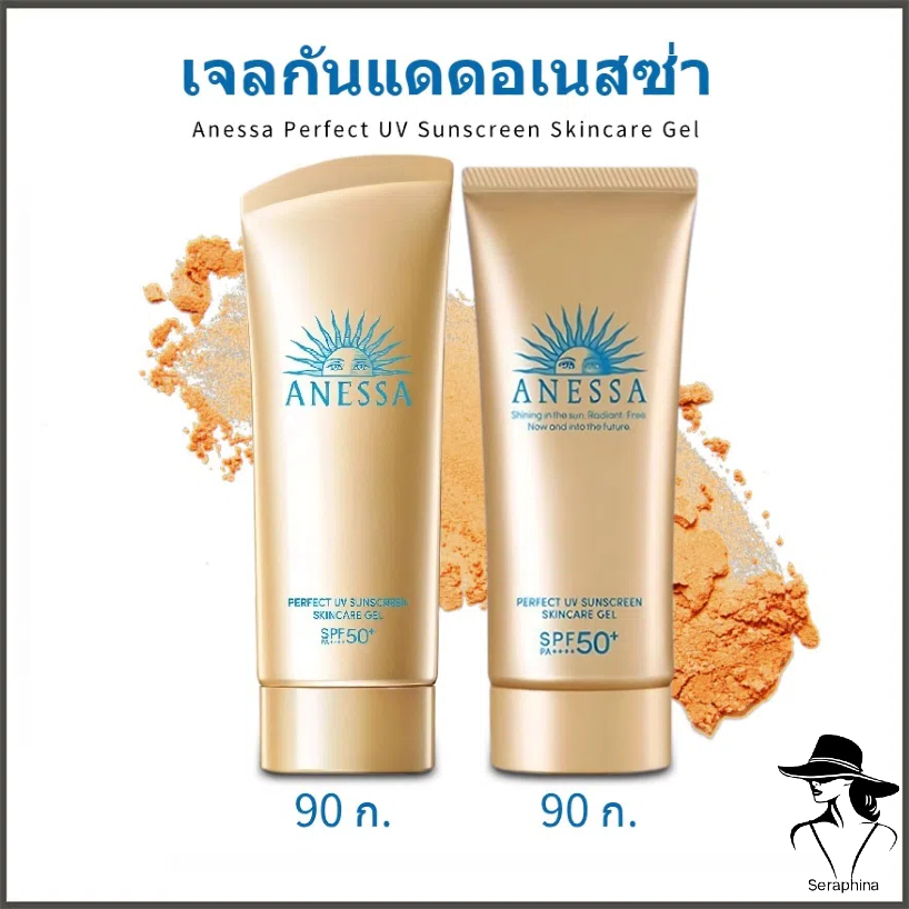ANESSA Perfect UV Sunscreen Skincare Gel NA SPF50+ PA++++ 90g anessa กันแดด | Shopee Thailand
