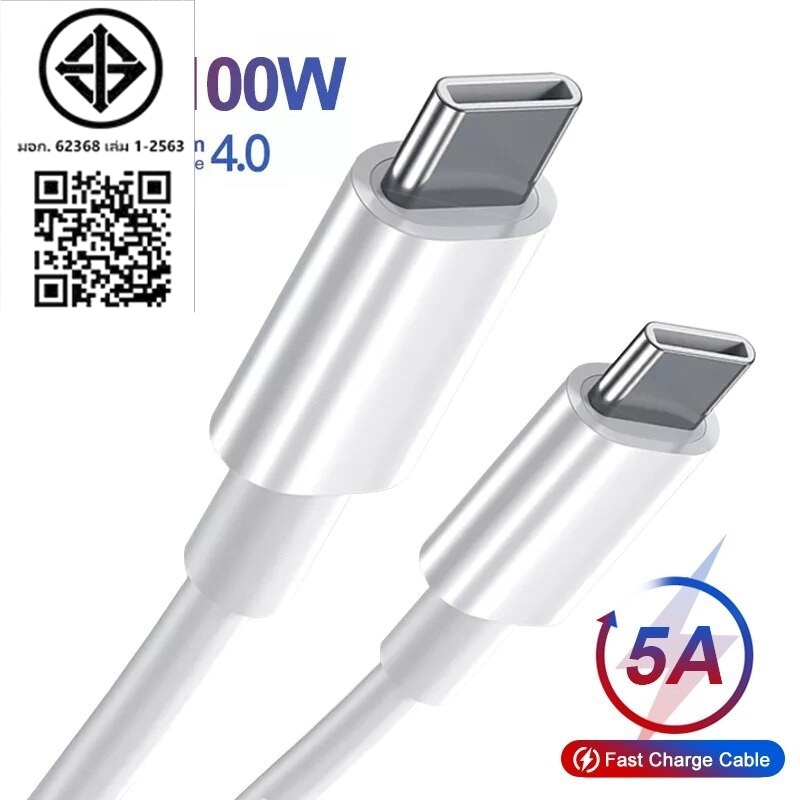 20W สาย USB-C สําหรับ Phone 16 15 Plus Pro Max PD Fast Charger Type-C ...