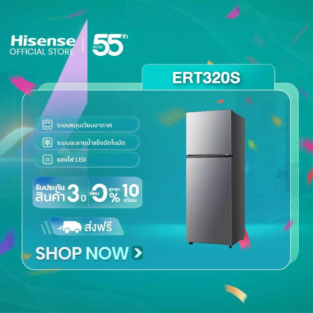 Hisense รุ่น ERT320S ตู้เย็น 2 ประตู :11.5Q/326 ลิตร | Shopee Thailand