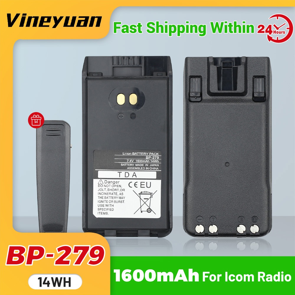 แบตเตอรี่วิทยุdc-7icom BP-279 / BP-280LI สําหรับ ICOM F1000 F2000 ...