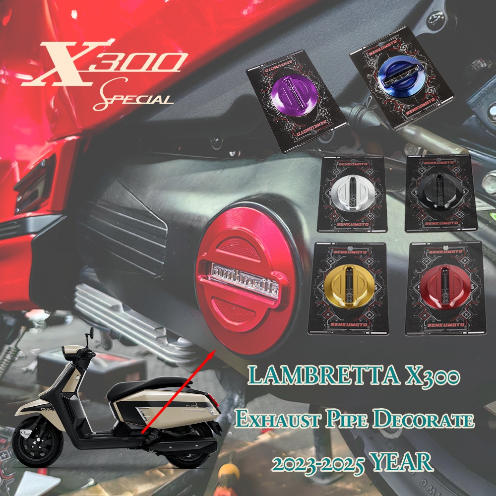 Lambretta X300 X200 เครื่องยนต์ Crankcase ฝาครอบเกียร์ Guard Protector อลูมิเนียมอัลลอยด์สําหรับ ...