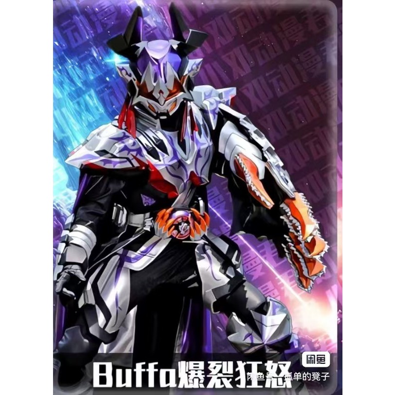 หมวกกันน็อค Kamen Rider Overlord Final Form Burst Furious หมวกกันน็อค ...