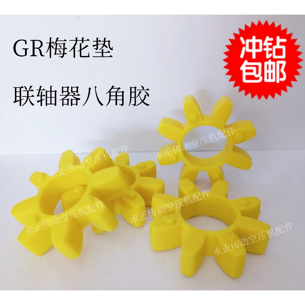 การมีเพศสัมพันธ์เบาะเบาะดอกพลัมยูรีเทนกาวแปดเหลี่ยมgr19/gr24/gr28/gr38 ...