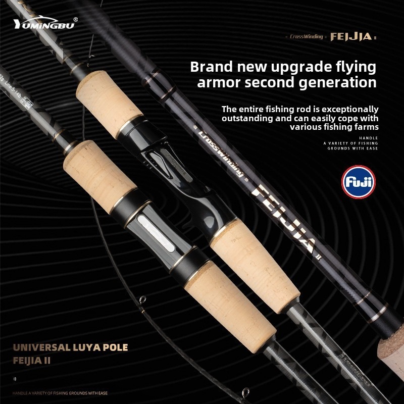 Fuji A guide Fishing Rod Cork Handle Spinning Rod Casting Rod ...