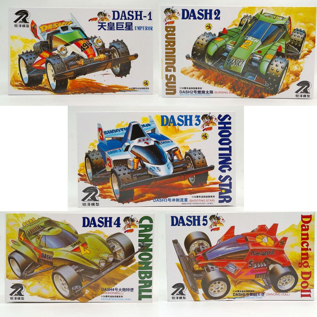 Mini 4WD RACER TAMIYA SERIES รถ 1:32 COOL MINI CAR RZ | Shopee Thailand
