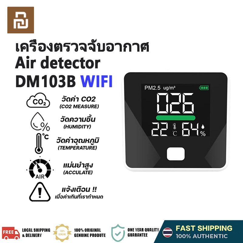 Mijia DM103B เครื่องวัดคุณภาพอากาศ Tuya WiFi PM2.5 เครื่องตรวจจับแบบพกพา เซนเซอร์ดิจิตอลตรวจวัด ...