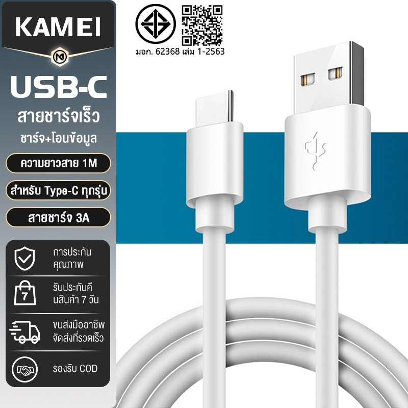 สายชาร์จ VO NEX Type-c ชาร์จไวขึ้นถึง 2 เท่า Fast charging รองรับX27 ...