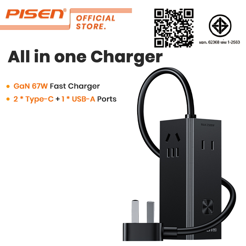 Pisen GaN67W 2 Type C + USB A 3 พอร์ต Fast Charger All in One Desktop ...
