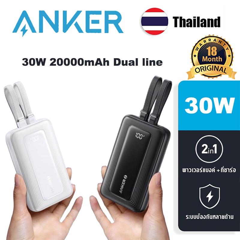 Anker 22.5W Powercore 20000mAh Portable Charger 30W HighSpeed Charging ...