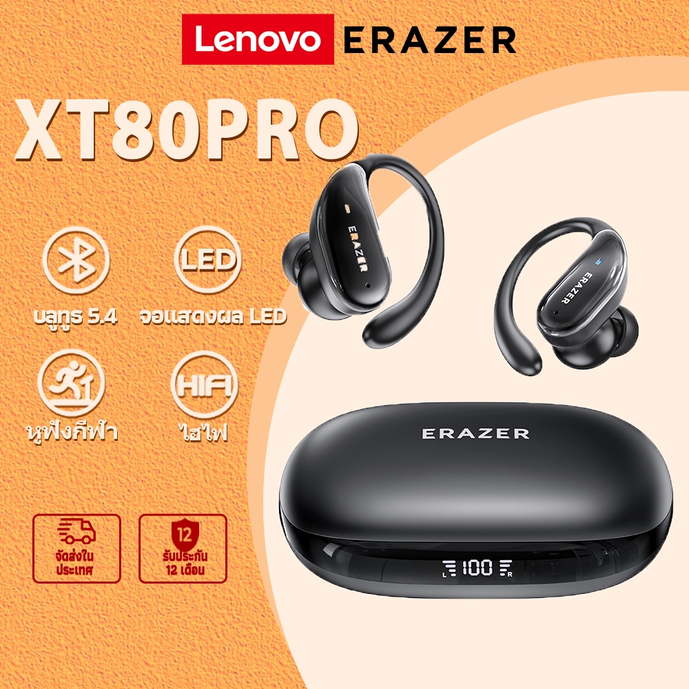 Lenovo XT80 Pro หูฟังบลูทูธ หูฟังไร้สาย Bluetooth 5.4 bluetooth หูฟัง ...