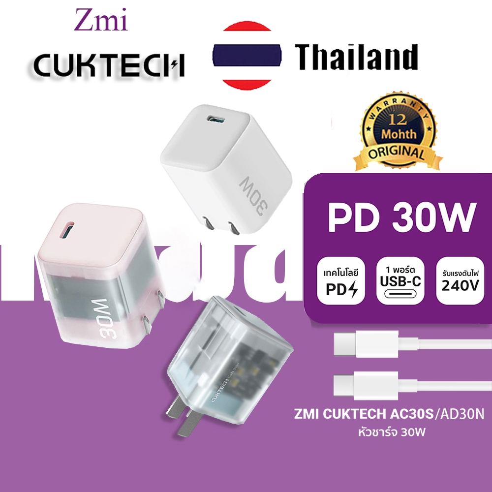 Zmi CukTech AC30S 30W GaN Type-C ที่ชาร์จเร็ว USB 2.0 | Shopee Thailand