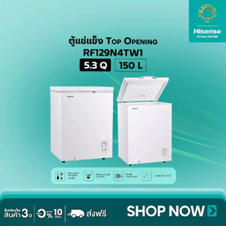 freezer ราคาพิเศษ | ซื้อออนไลน์ที่ Shopee ส่งฟรี*ทั่วไทย!