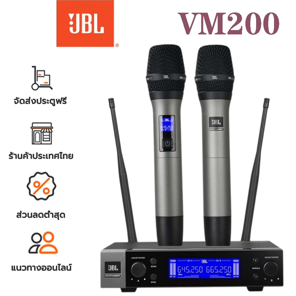 Jbl VM-200/VM-300 ไมโครโฟนไร้สายมืออาชีพคุณภาพสูง ไมโครโฟนคาราโอเกะใน ...