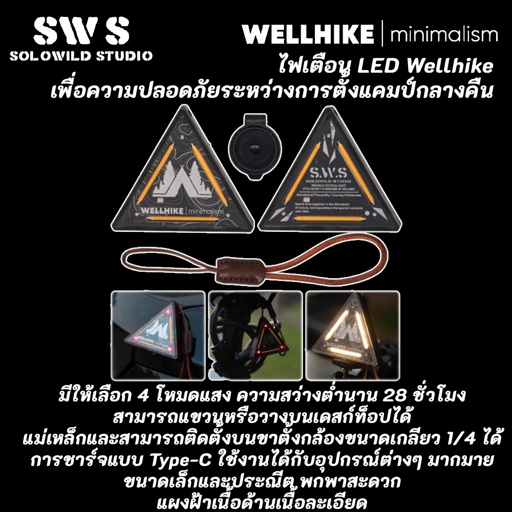 WELLHIKE LED ไฟเตือนความปลอดภัยขี่กลางคืนพร้อมโหมดแสง 4 โหมดไฟทิศทางขนาดเล็ก | Shopee Thailand